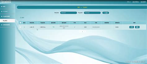 招生管理基于sprinbootvue的招生管理系统系统设计与实现源码数据库文档本科招生网站vue3实现界面 Csdn博客