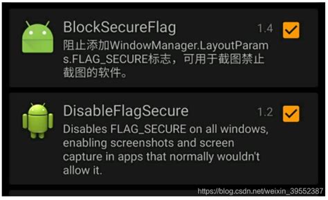 使用xposed 插件，突破android截屏限制失败 disableflagsecure csdn博客
