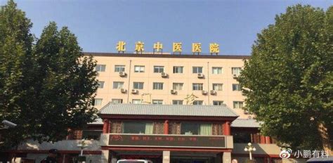 中央确定在内蒙古建设4大国家区域医疗中心，由北京杭州负责援建内蒙古医疗医院新浪新闻