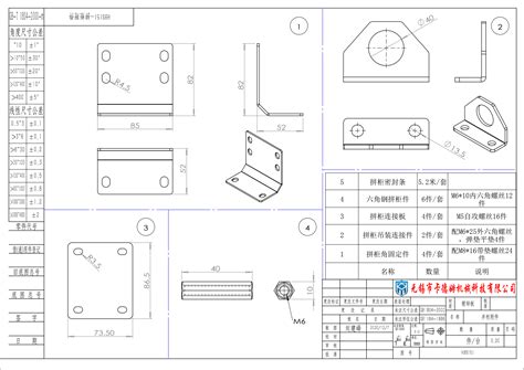 Electrical Enclosure Design Example Kdm Steel