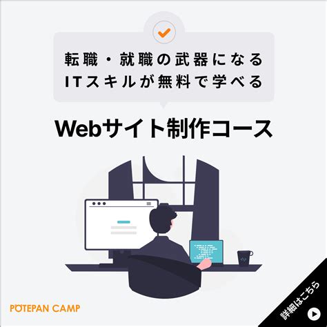 JavaException 例外 の種類について詳しく解説 ポテパンスタイル