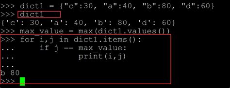 python中输出字典中值最大或最小的项 小鲨鱼2018 博客园
