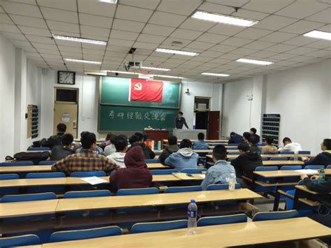 机电工程学院学生第五党支部顺利召开学习经验交流会 机电工程学院
