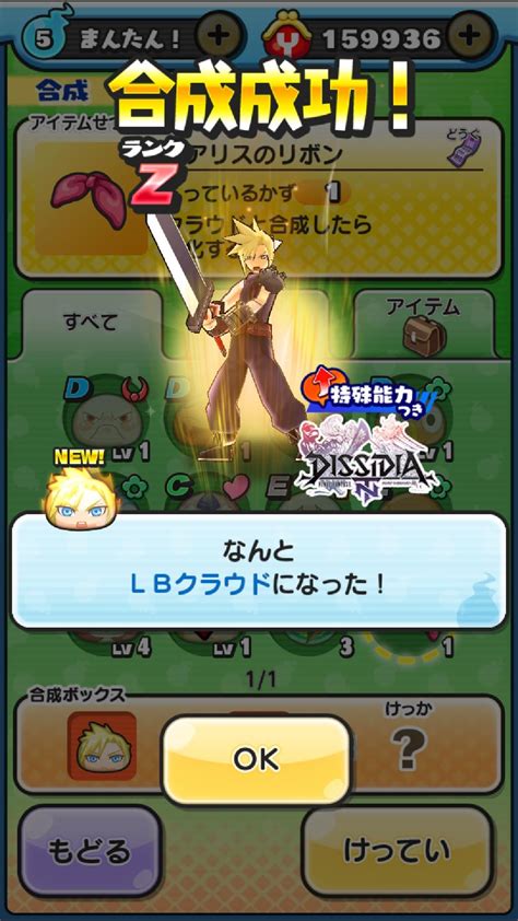 Yokai Watch Puni Puni Japanese QooApp User Notes