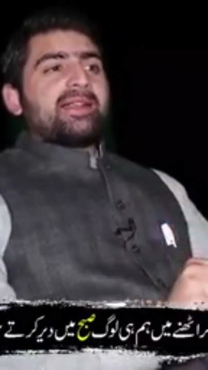 نمازی دیر کرتے ہیں Youtube