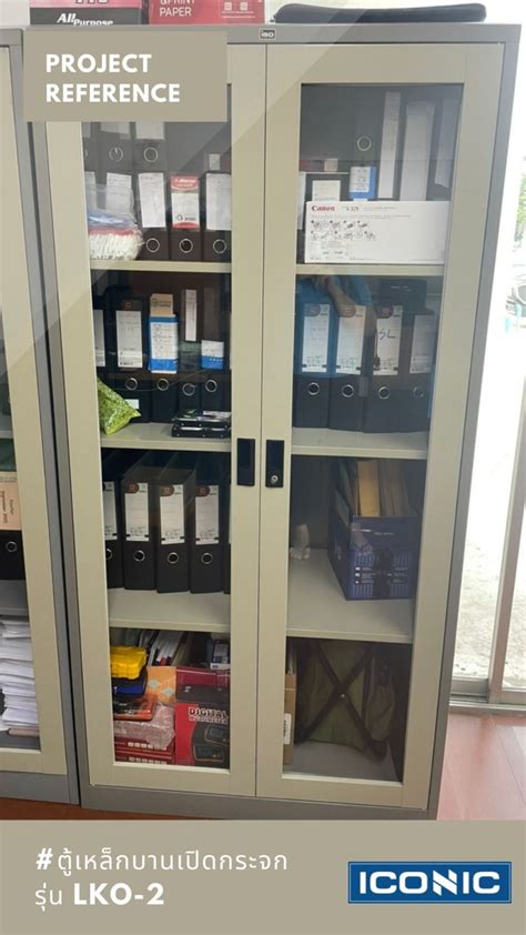 ตู้เหล็กเก็บเอกสาร 2 บาน ไอคอนิคเฟอร์นิเจอร์ พร้อมจัดส่งทั่วไทย