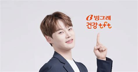 트로트 왕자 박서진 빙그레 모델 됐다