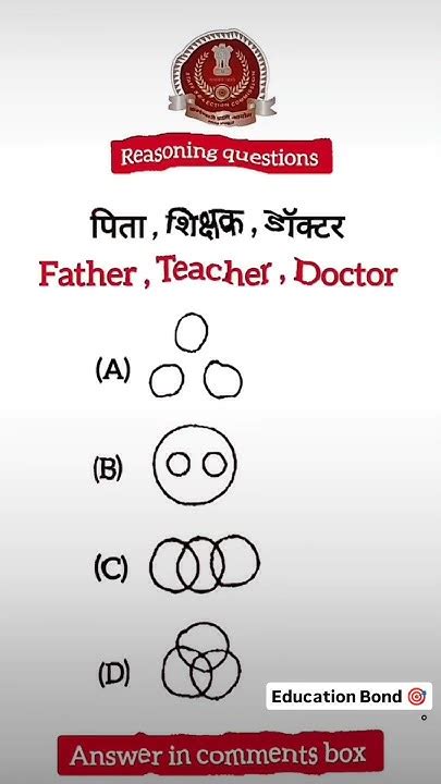 💥reasoning trick ssc gd reasoning class ssc gd reasoning by rahul