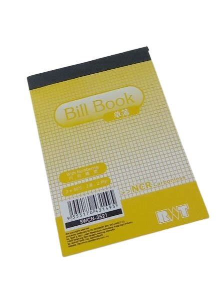Bill Book With Numbering 2ply Swcn 3521 Abc Cctv Doctor