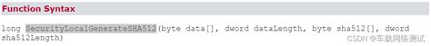 vector capl aes算法介绍（续1） capl计算sha256 csdn博客