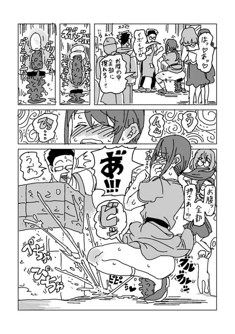 Inran Sex Travel Page 34 Imhentai