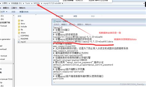 Mysql安装流程mysql 安装包及流程 Csdn博客