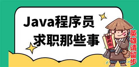 课程中心 架构驿站