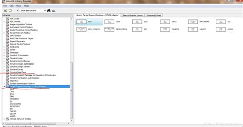 matlab simulink之stm32开发 simulink显示库未安装 csdn博客