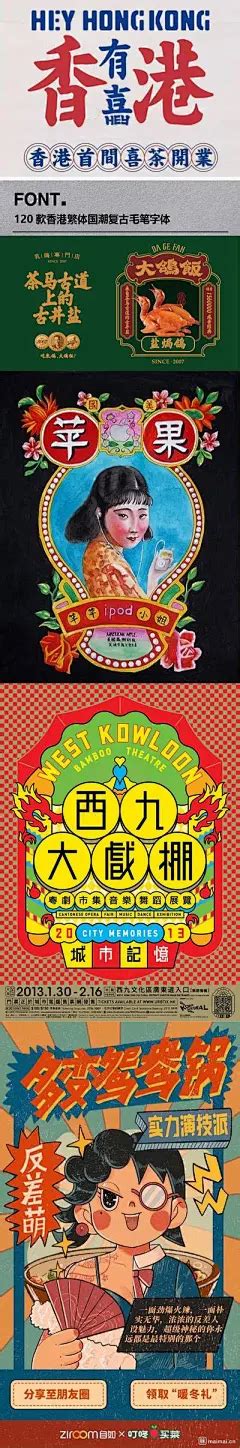 【南门网】海报 花瓣网