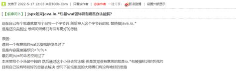 Java El表达式scriptengine Webshell 分享java El表达式webshell Csdn博客