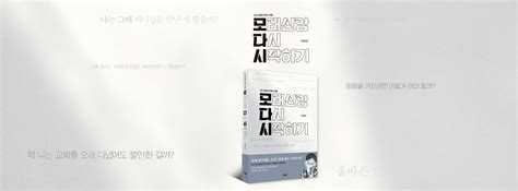 교회친구다모여 교회친구다모여 Added A New Photo