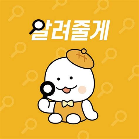 유튜브 알려줄게 캐릭터 제작 캐릭터 포트폴리오 크몽