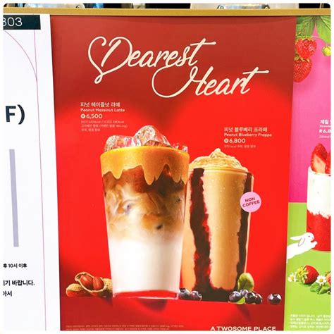 투썸플레이스 메뉴 케익 스초생 종류 투썸 케이크 가격 네이버 블로그