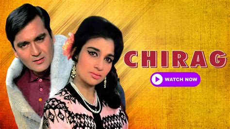 Watch Movie Chirag Only On Watcho