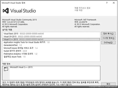 Visual C 영상 처리 프로그래밍 Windows 프로그래밍과 Visual C 1