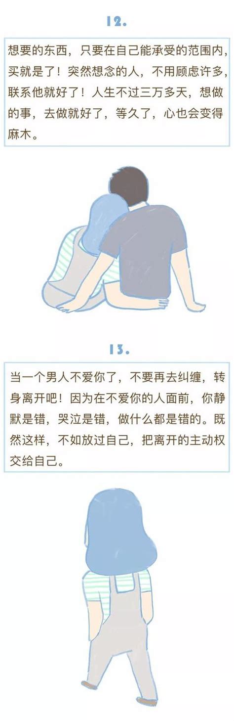 女人不管你奔幾了，都需要看看這15句話 每日頭條