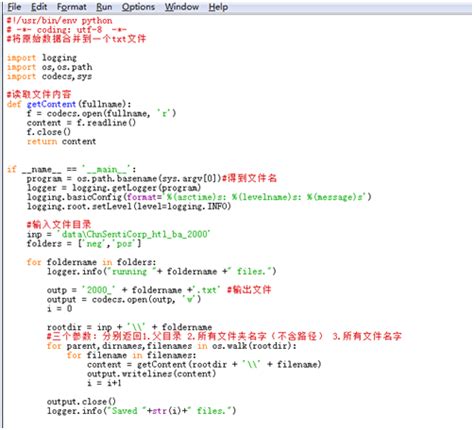 利用python实现酒店评论的中文情感分析，含数据集 基于中文酒店评论的主题提取和情感分析 csdn博客