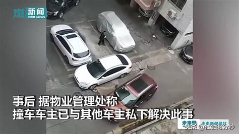 霸氣！車輛被四輛車前後左右團團圍住 車主怒踩油門撞開攔路車 每日頭條