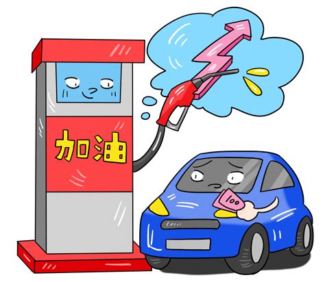 通知今晚涨价 油价 汽油 工作日