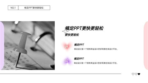 纸袋设计模板 纸袋设计制作 稿定设计
