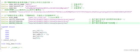 Mqttonenetstm32lwip驱动lwip Mqtt Csdn博客 Mqttonenetstm32lwip驱动lwip Mqtt Csdn博客
