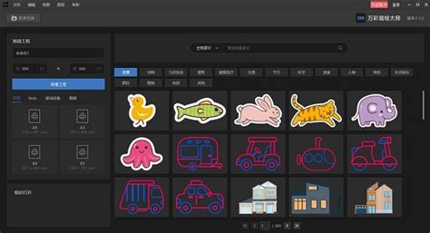 制作矢量图的软件有哪些 矢量图制作软件下载 Coreldraw中文网站