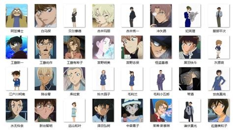 【32进16 投票】名侦探柯南角色人气大赏！ 哔哩哔哩