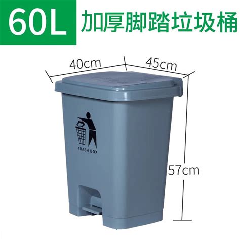 垃圾桶诊所实验室加厚废物黄色污物桶商用带盖sn5036v1 [灰色]60l脚踏垃圾桶 生活 【图片 价格 品牌 报价】 京东