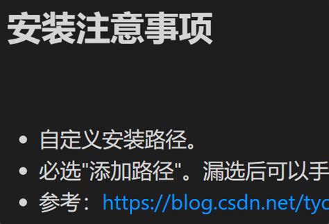 小毛病图片路径处理 Issue vnotex vnote GitHub