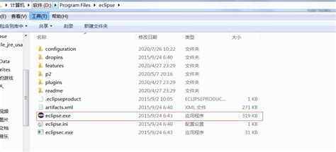 Java基础 安装eclipse以及第一个Java程序 灰信网软件开发博客聚合