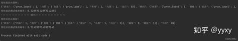 Python手撸机器学习系列（六）：决策树（附python实现西瓜书决策树构建及剪枝代码） 知乎