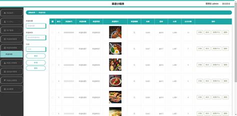Php实现的菜谱美食小程序 Csdn博客