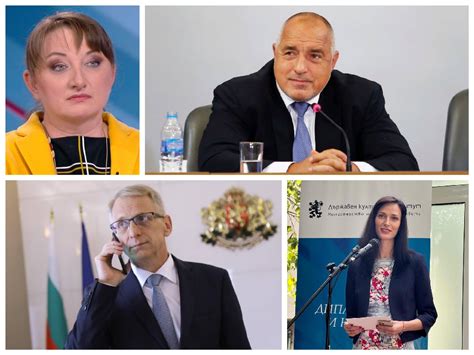 Сачева пусна запис на Асен Василев за Мария Габриел От самото начало я саботират