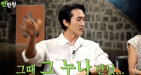 미자 母 전성애 사위 김태현 긴장시킨 첫 질문 “키스 언제 했니” 같이삽시다 [결정적장면]