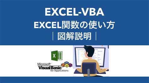 【コード有】vbaでexcel以外のファイルの開き方│簡単│【excel Vba】