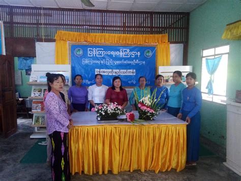 စဉ့်ကိုင်မြို့နယ် လူထုအခြေပြုဗဟိုဌာနတွင်ပန်းအလှထိုးနည်း သင်တန်းဖွင့်လှစ် Information And