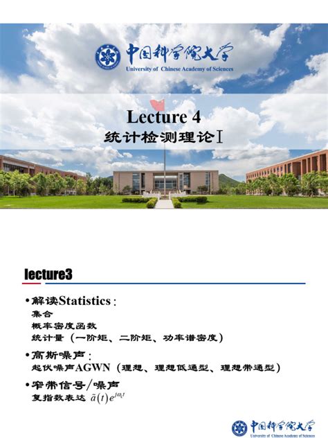 Lecture4 Pdf