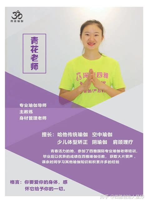岁女孩裸照瑜伽惊艳全世界男人女人无不惊叹 知乎