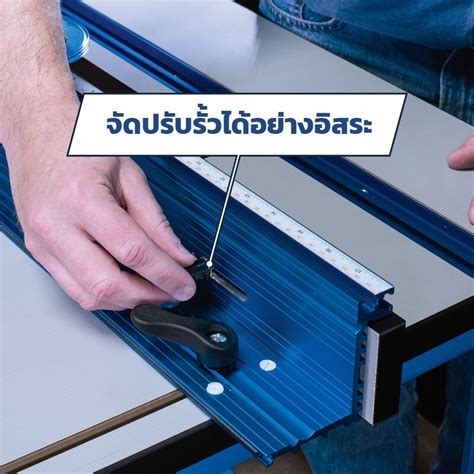 โต๊ะเราเตอร์ Kreg Prs1045 Precision Router Table System ไม่รวมเครื่อง ลดราคา Itoolmart