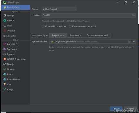 Python卸载与安装配置(小白快速入门)安装python最新版需要卸载老版嘛 Csdn博客 Python卸载与安装配置(小白快速入门)安装python最新版需要卸载老版嘛 Csdn博客
