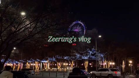 Vlog L 직장인 브이로그 I 신혼부부 브이로그 I 연말 브이로그 I 새해 브이로그 I 조카 브이로그 L 뒤죽박죽브이로그