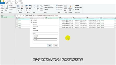 Excel技巧：无需vba代码，批量快速将txt文档导入表格 Youtube