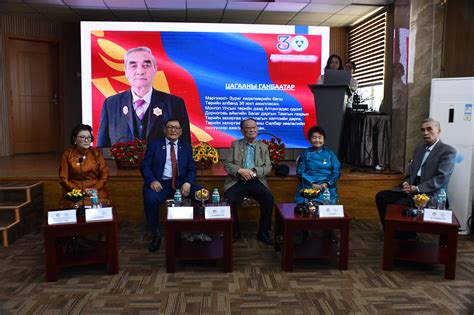 Дорноговь Дорноговь аймгийн Засаг даргын Тамгын газар