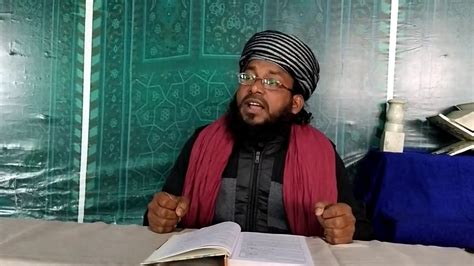 khane ka tareeqa alhadees 27 by md asjad reza athar youtube